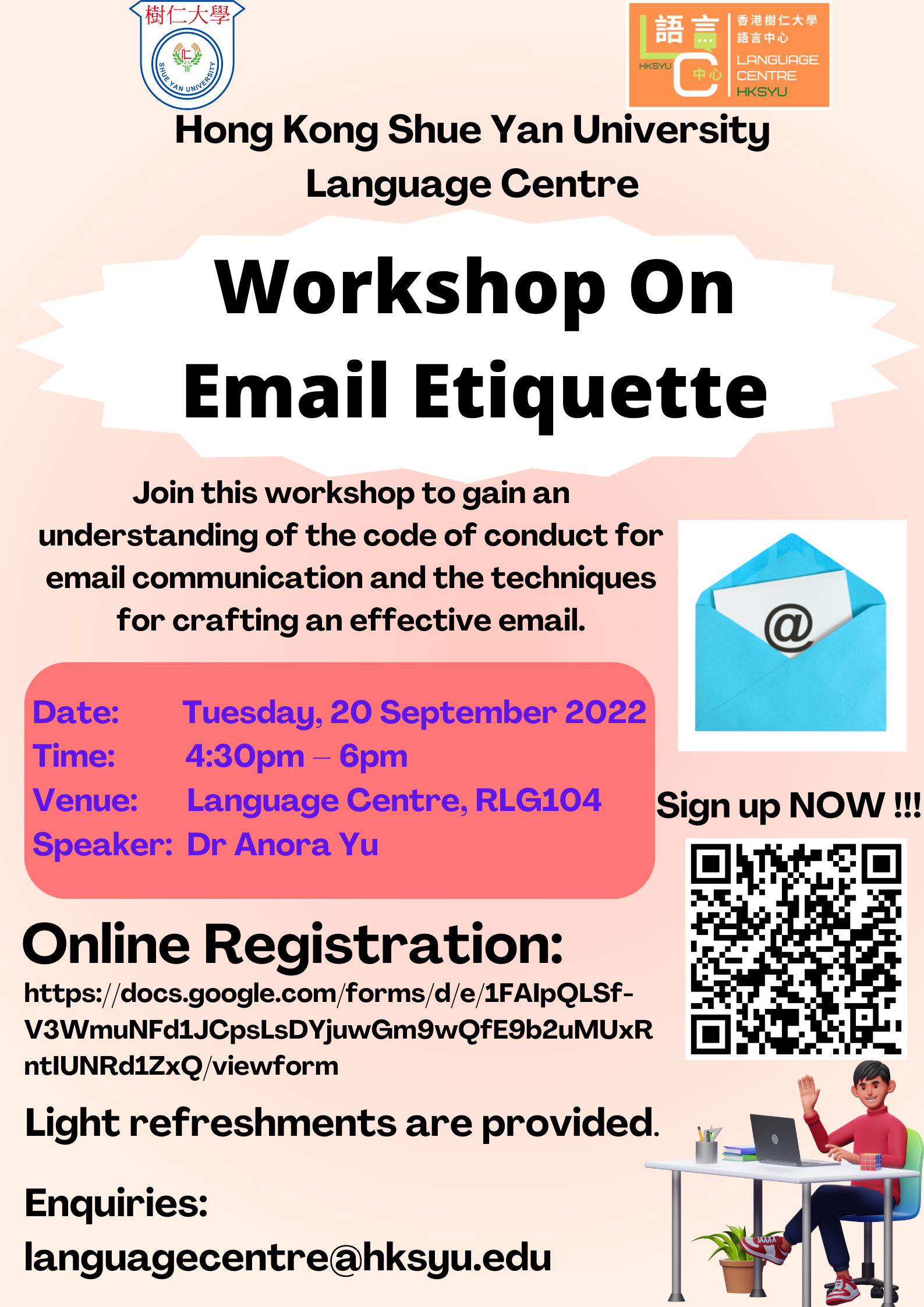 Email Etiquette | Language Centre, Hong Kong Shue Yan University | 香港樹仁 ...